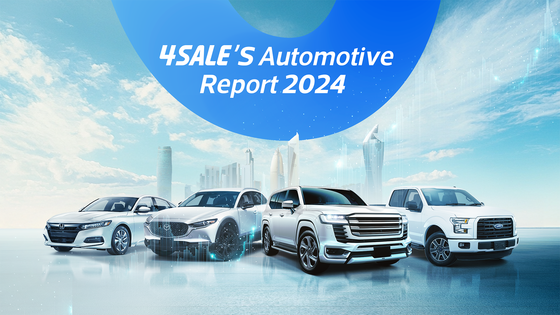4Sale’s Used Cars Year in Review 2024 - q84sale