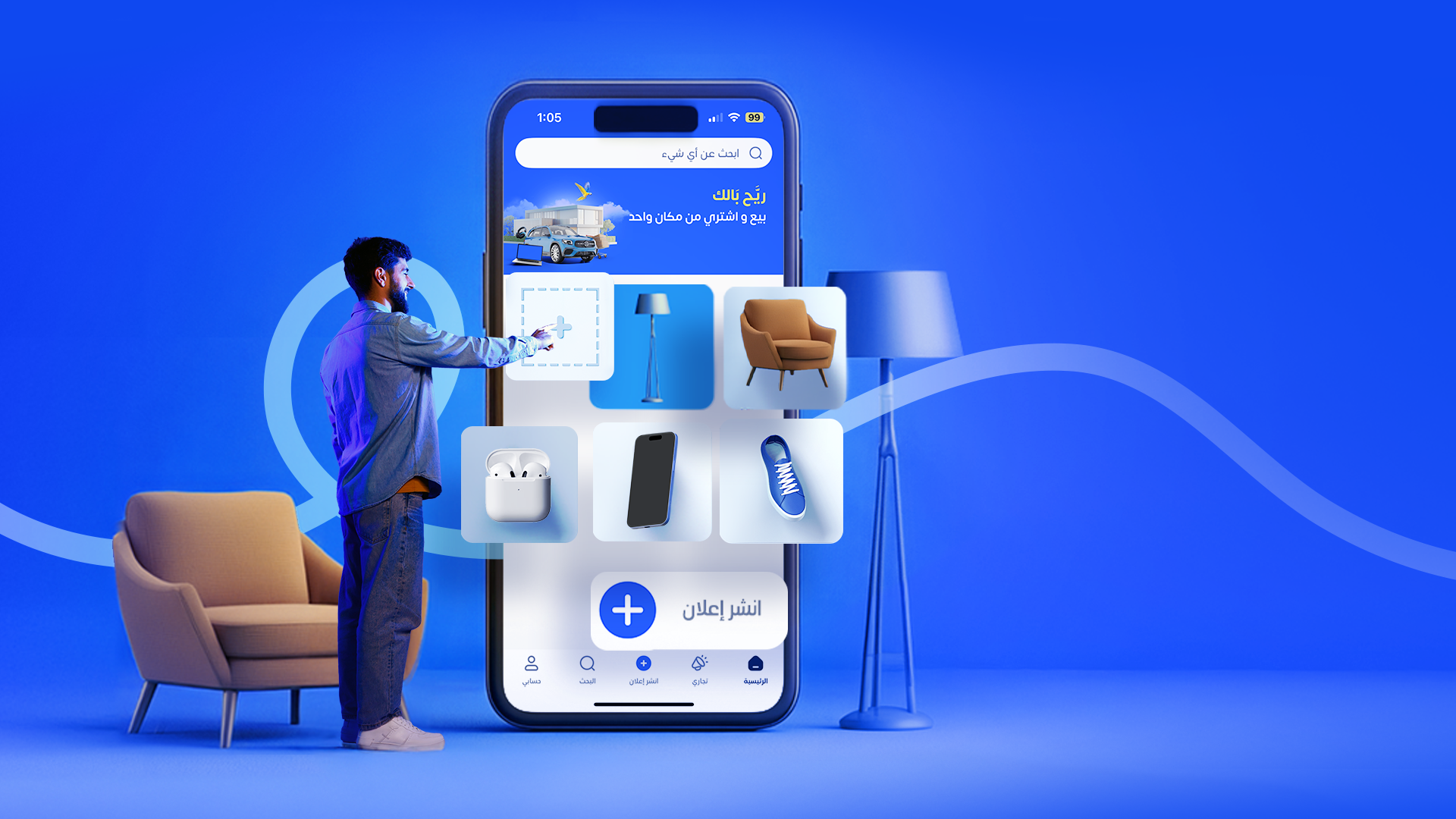 دليلك لنشر إعلان ناجح على 4Sale خطوة بخطوة - q84sale